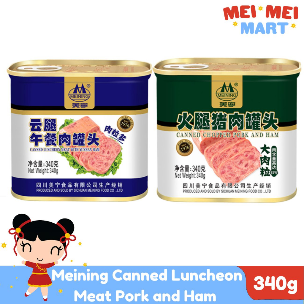 Meining Canned Luncheon Meat Pork and Ham 340g | Shopee Philippines