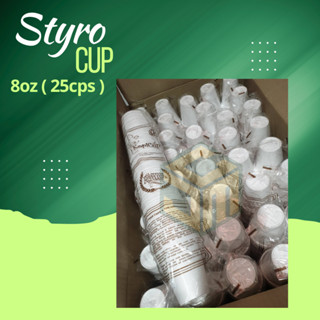 Styro Cup 8oz (25pcs) | Shopee Philippines