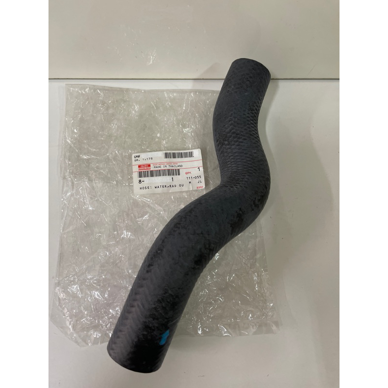Genuine Isuzu Radiator Hose Outlet for Isuzu DMAX (2003-2013), Alterra ...