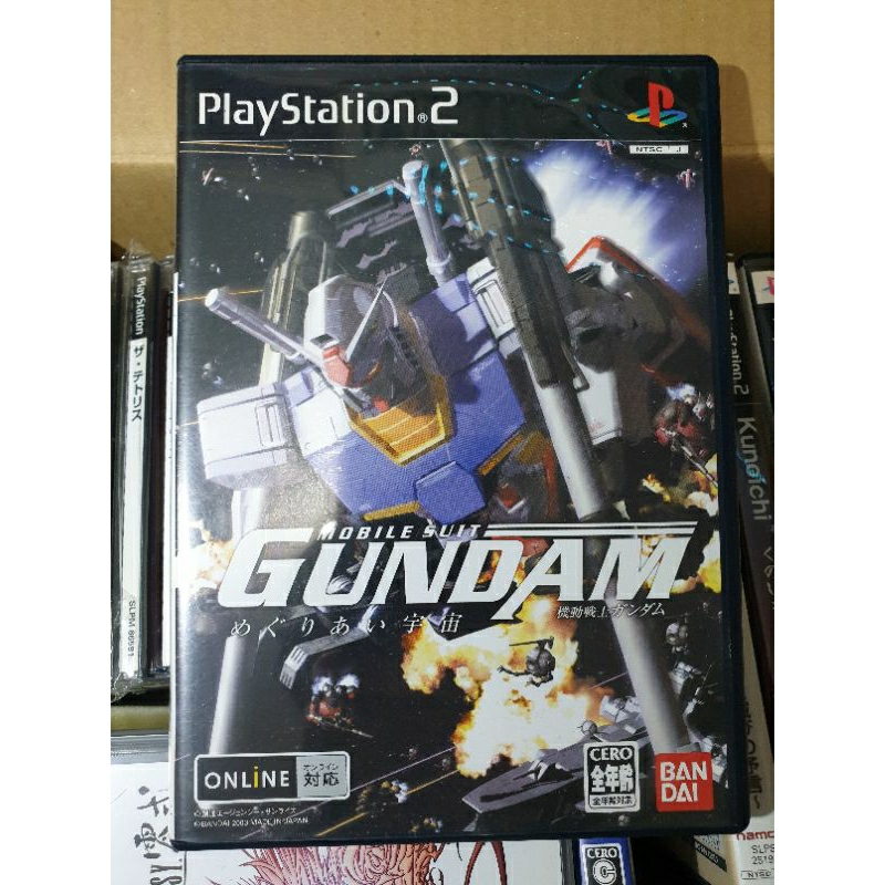 Playstation 2 PS2 Games Ntsc-J Japan region Japanese Original | Shopee ...