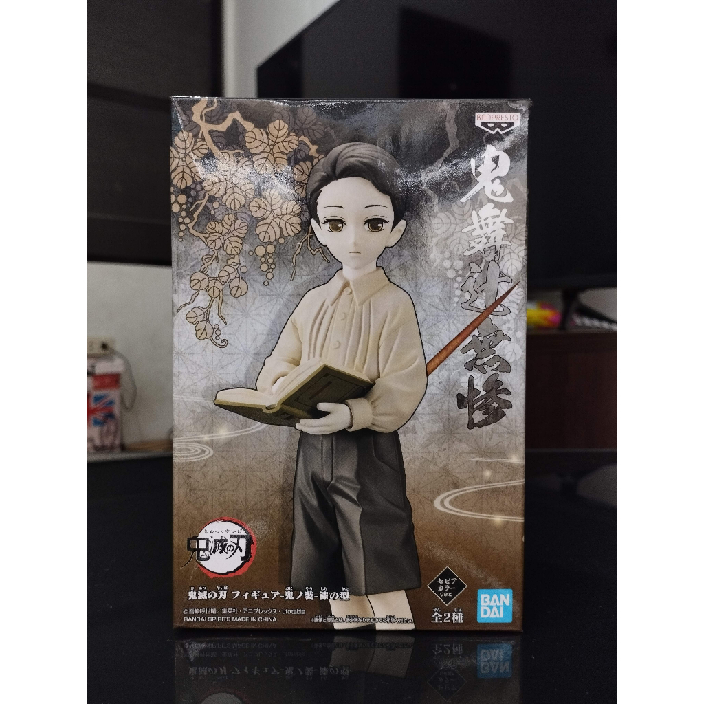 Authentic: Demon Slayer Muzan Kid ver Sepia DXF - Anime Figure Toys ...