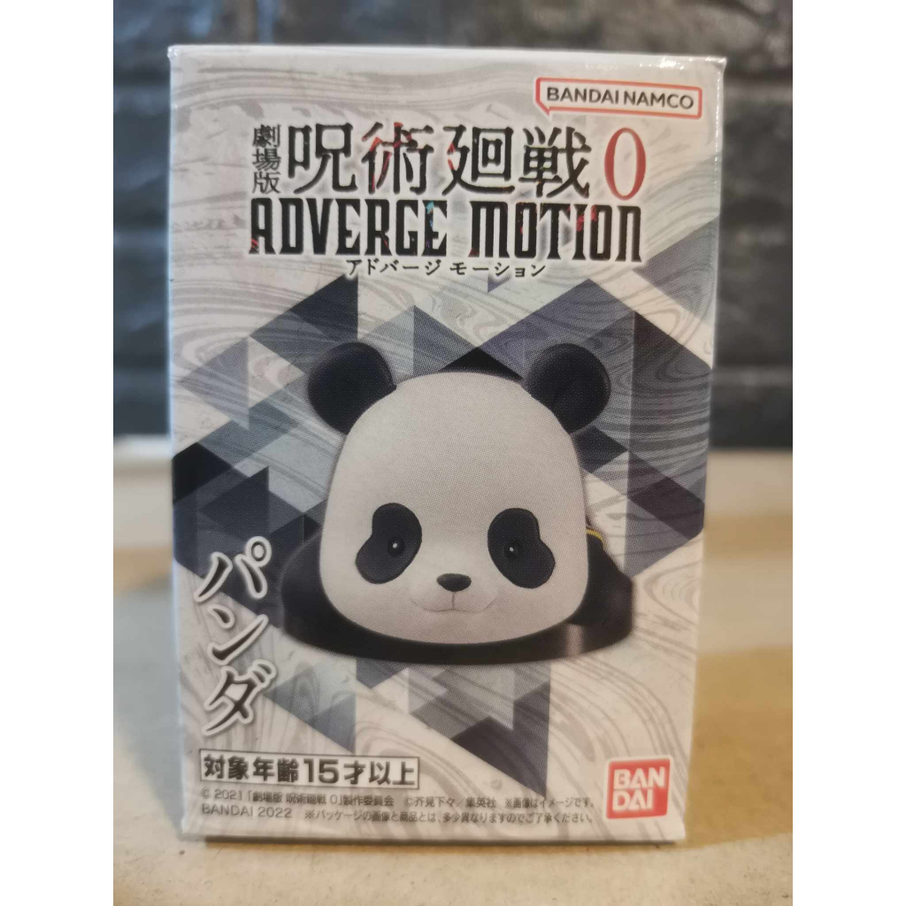 Jujutsu Kaisen Adverge Motion 0 1 2 3 Gojo Nobara Megumi Maki Toge ...