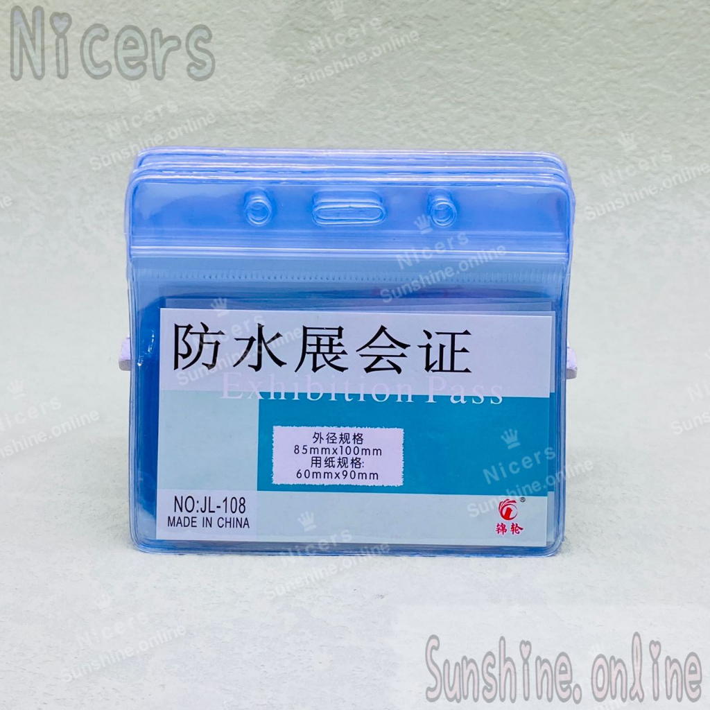 Transparent Plastic 12PCS/PK ID Holder with Zip Lock Vertical and ...