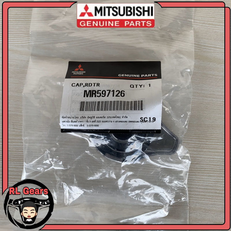 Genuine Mitsubishi Radiator Cap For Montero Triton Xpander, Mirage ...