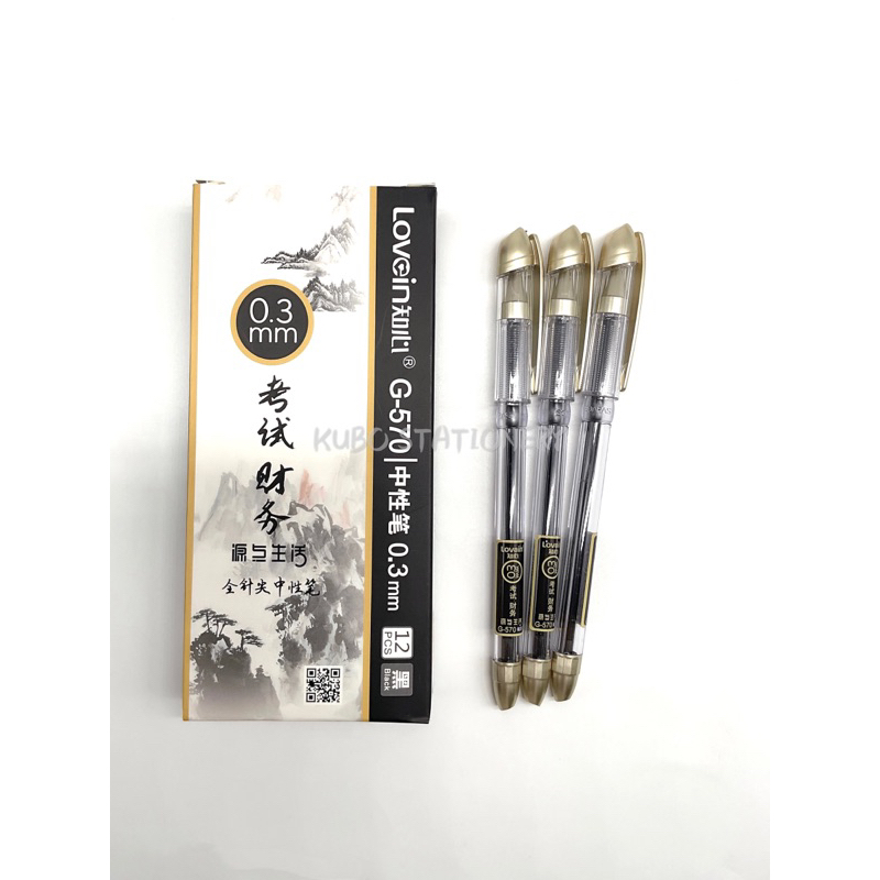 Gelatin pen Zhixin G-570 brand student office supplies test 0.3mm black ...
