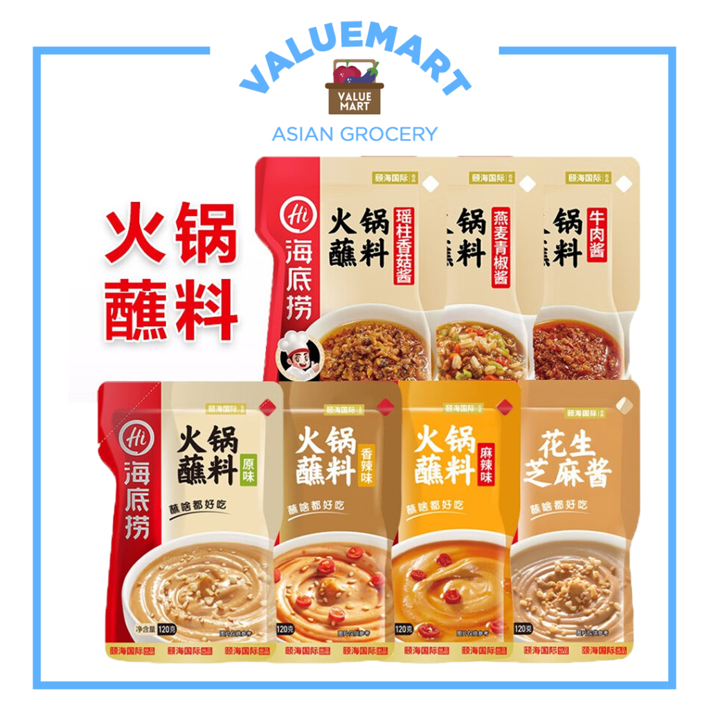 HaiDiLao Premium Chinese Hotpot Shabu Shabu Condiments (Sesame, Chives ...