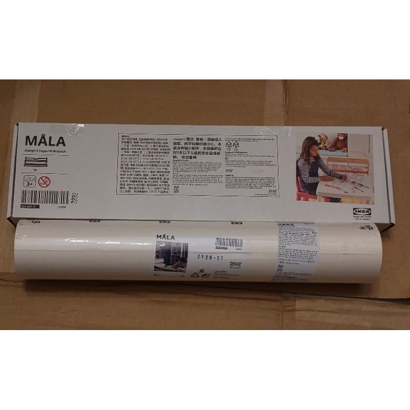 ikea MALA drawing paper roll | Shopee Philippines