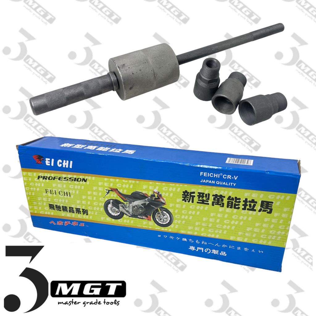 HEAVYDUTY MAGNETO PULLER SLIDING HAMMER STYLE DURABLE SPECIAL TOOLS ...