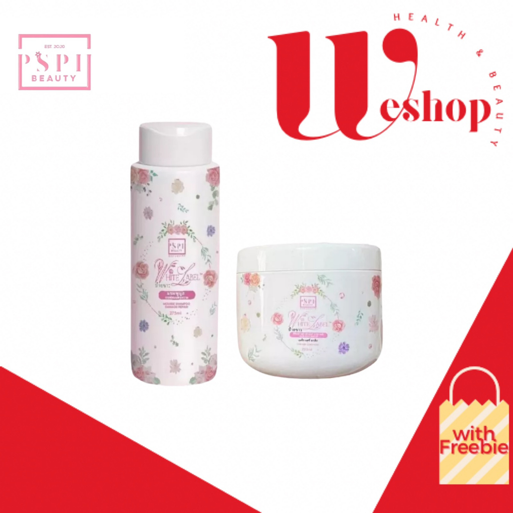 WHITE LABEL HAIR DETOX TREATMENT MASK AND MOUSSE SHAMPOO WITH FREEBIE ...