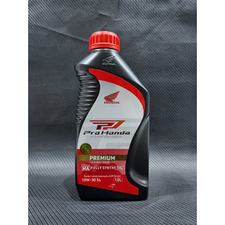 PRO HONDA ENGINE OIL 10W-30 FULLY SYNTHETIC 1LITER BLACK (08234-2MA ...
