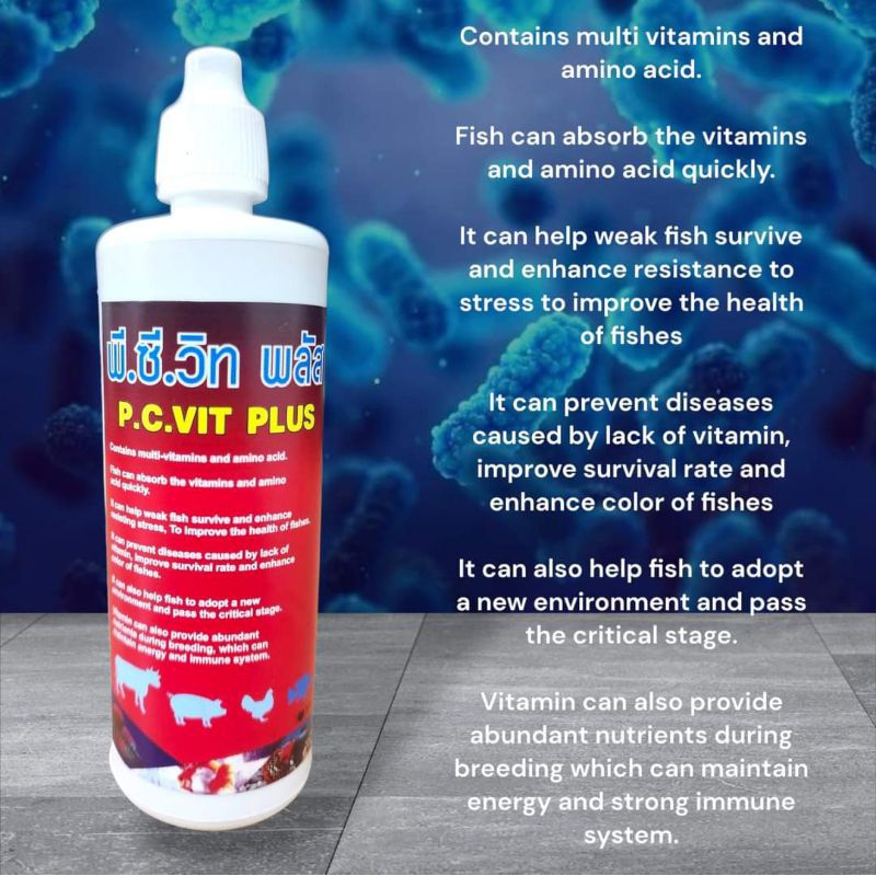 P.C. VIT PLUS - 60ml / 120ml | Shopee Philippines