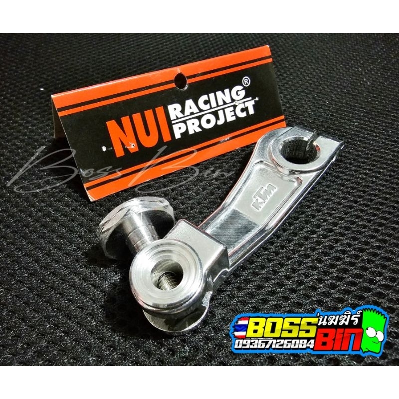 Nui Cnc Forged Brake Arm Wave / Xrm | Shopee Philippines