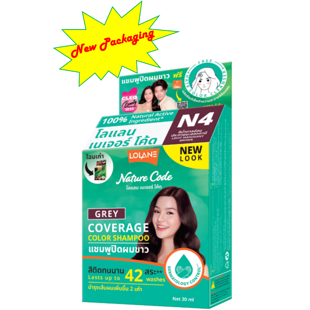 Lolane N4 (Light Mahogany Brown)Non-Ammonia Grey Hair Coverage Color ...