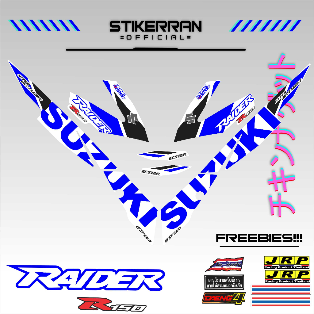 RAIDER 150FI 2018 STOCK DECAL WHITE SERIES | Shopee Philippines