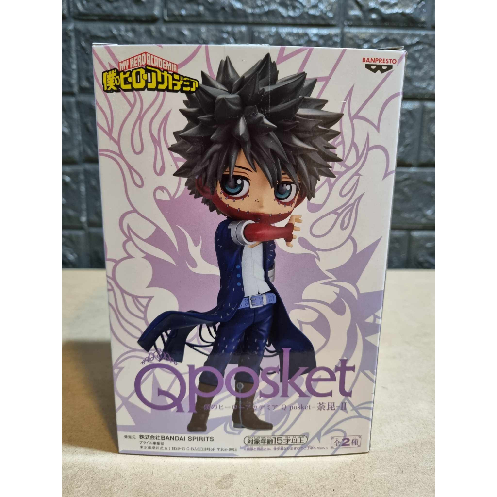 My Hero Academia Dabi Toya Himiko Toga Denki Hawks Todoroki Qposket ...