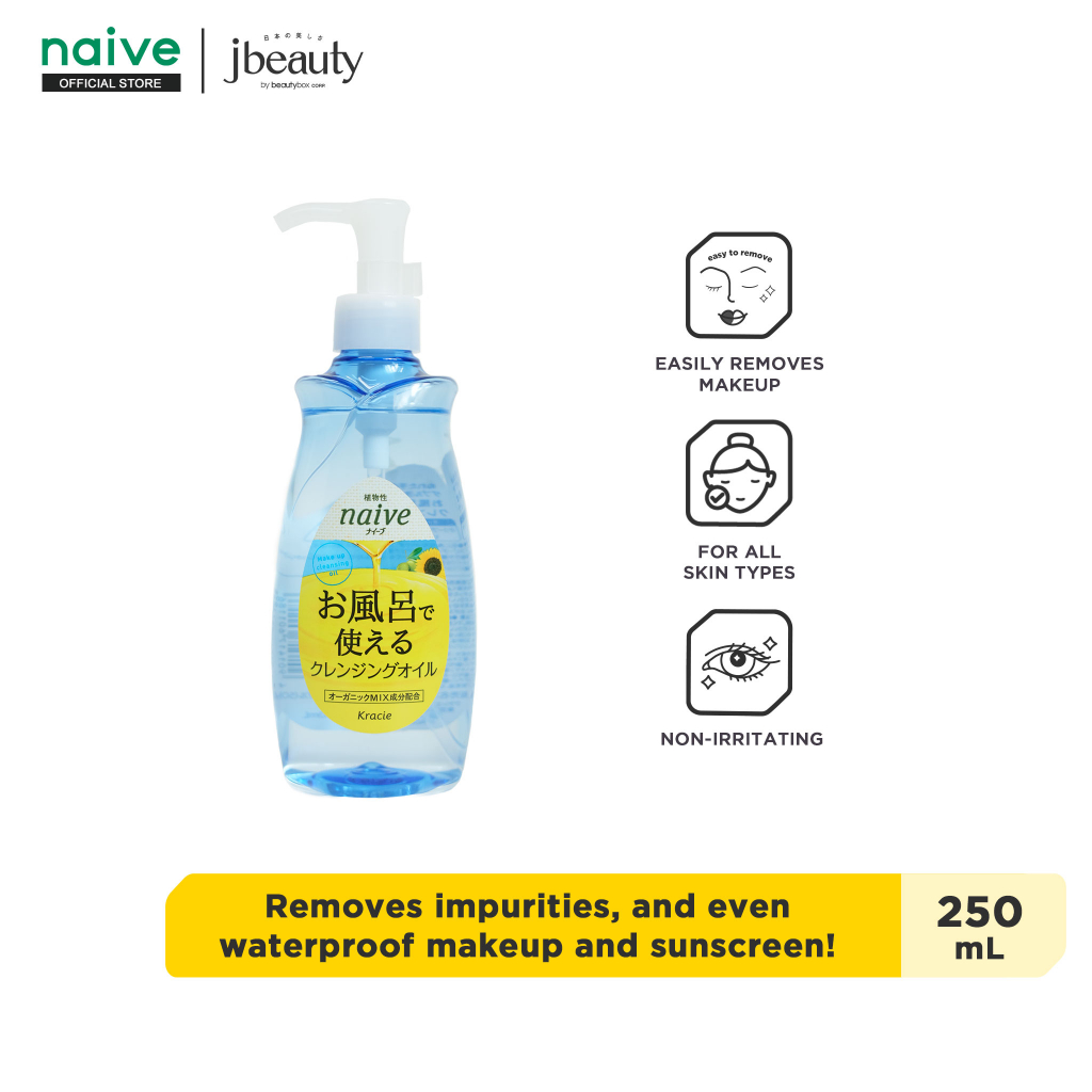 NAIVE Cleansing Oil (SO) [Oil-based Makeup Remover] | Shopee Philippines