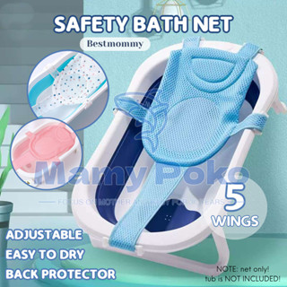 Baby Adjustable Non-Slip Bathtub Net Shower Mesh Net Newborn Kids Baby ...