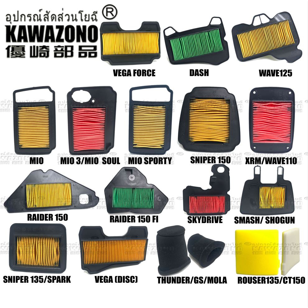 AIR FILTER FOR MIO/NMAX/XRM/WAVE/DASH/ROUSER/NMAX/AEROX/PCX MOTORCYCLE ...