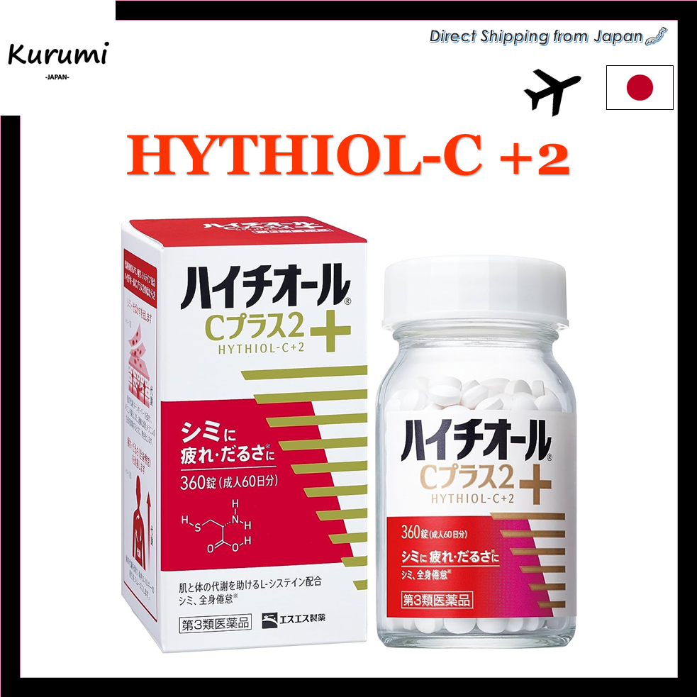 HYTHIOL-C PLUS Whitening Pill 60/180/270/360 Tablets | Shopee Philippines