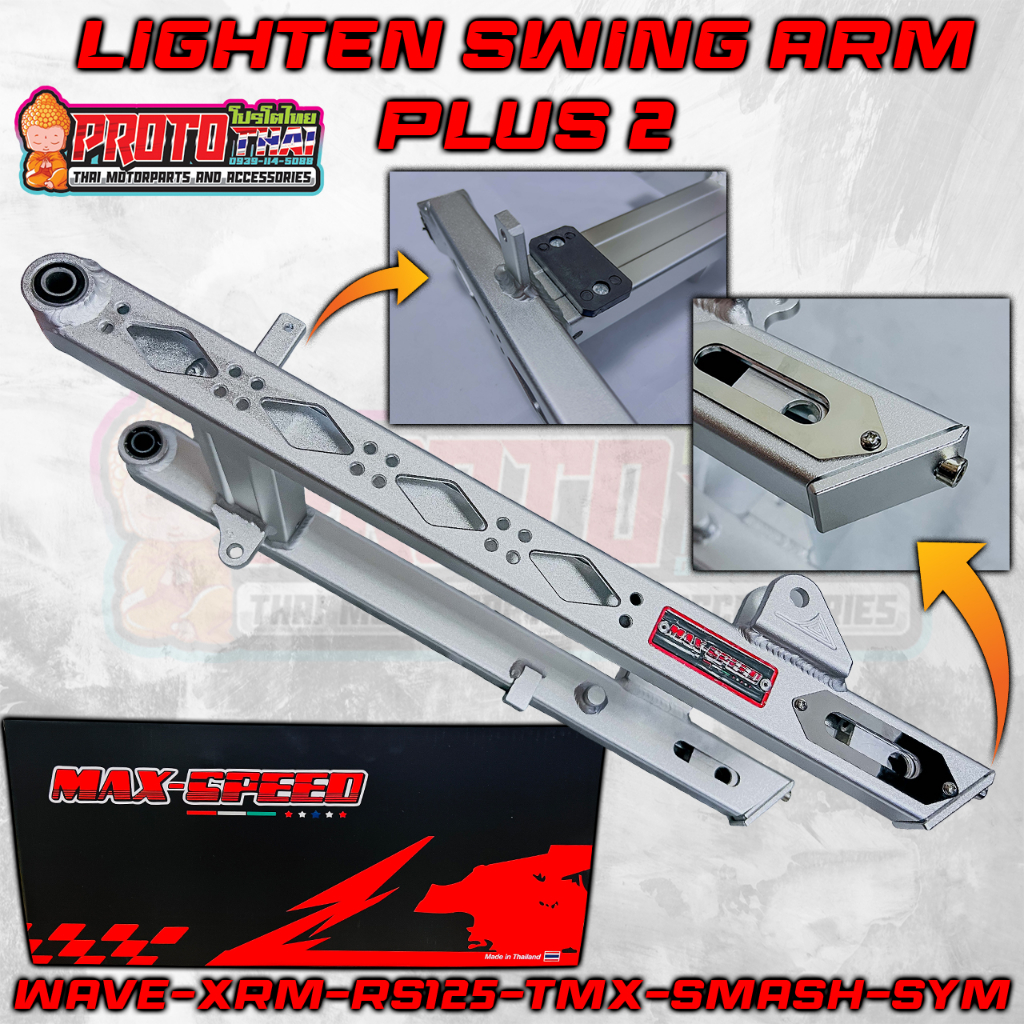 Lighten Swing Arm Plus 2 Plus 3 Wave Xrm Smash Tmx Rs125 Etc. | Shopee ...