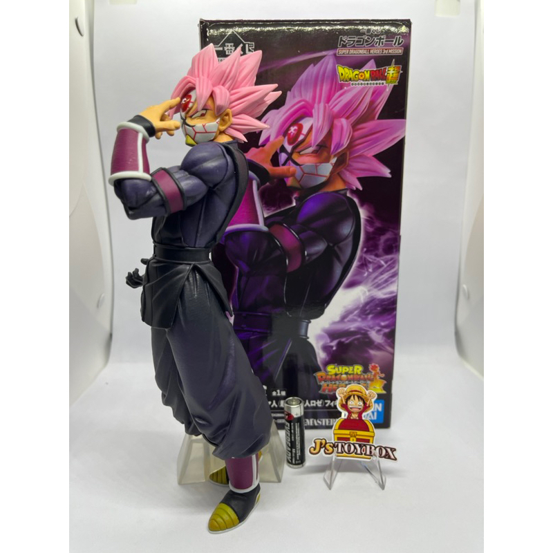 Dragon Ball (DB) - Ichiban Kuji (IK) Super Dragonball Heroes 3rd Mission Prize D - Goku Rose ...