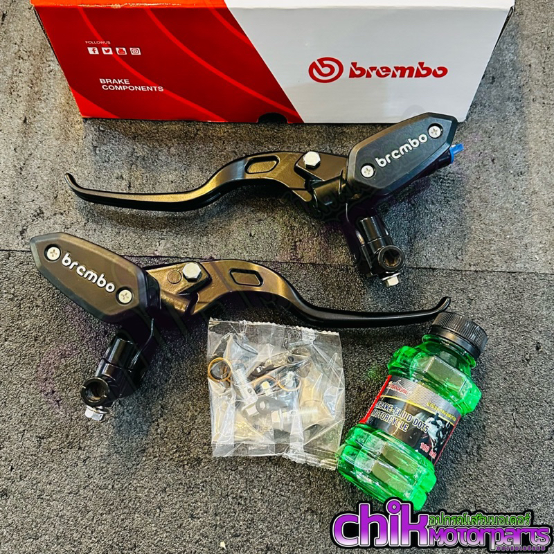 B22 Universal Dual Tank Brake Master Lever for Nmax, PCX, ADV, Raider ...