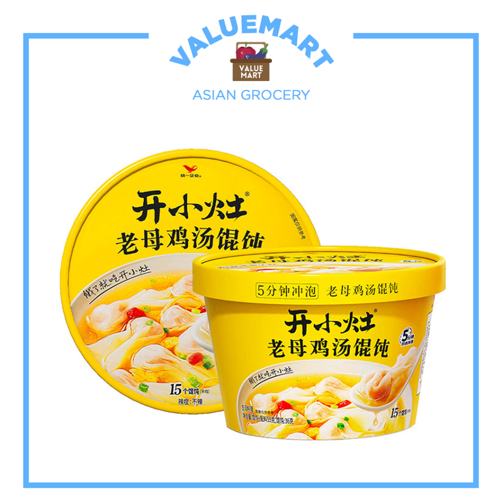 Instant Chicken Wanton Molo Soup Cup (Classic or Mala Spicy ...