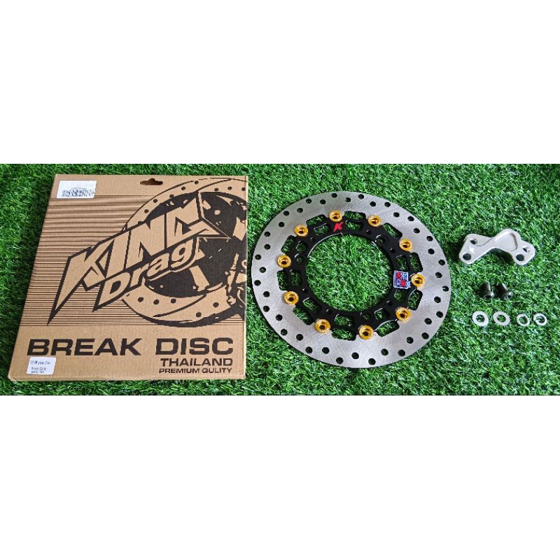 KING DRAG 260MM ALLOY FLOATING FRONT DISC WITH BRACKET NMAX V1 V2/AEROX V1 V2 | Shopee Philippines