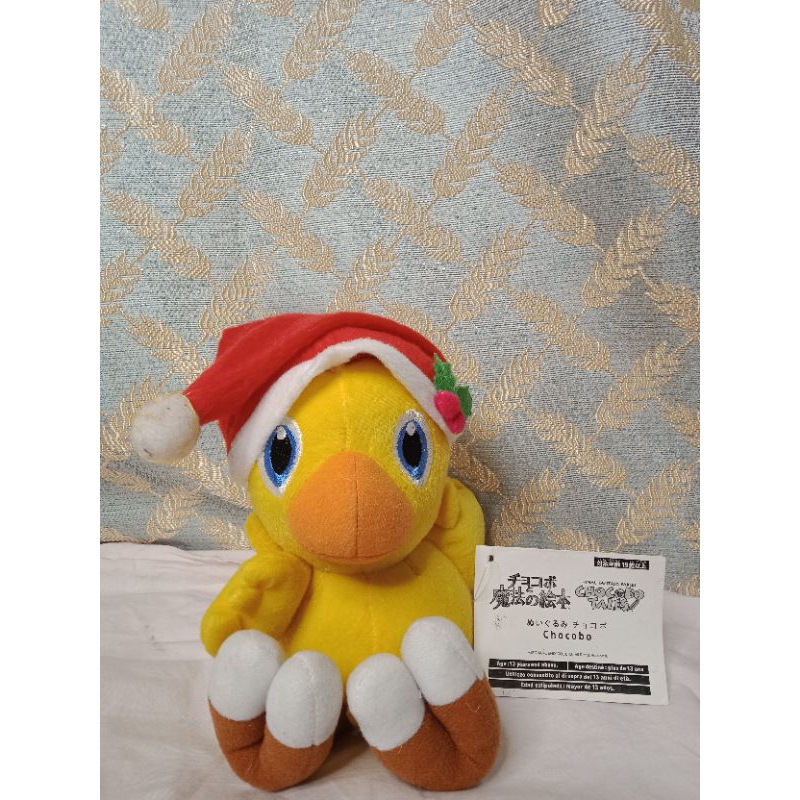 Final Fantasy VII Santa Clause Chocobo Plush | Shopee Philippines