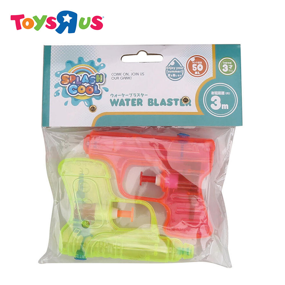 Splash Cool Mini Water Blaster (Green and Pink) | Shopee Philippines