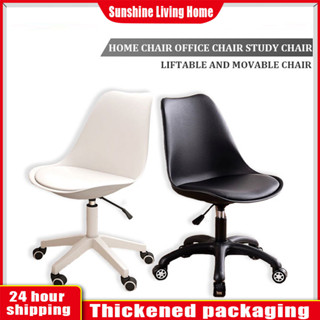 Computer Chair Office Chair Home Chair Rotary Lift Chair Ergonomic ...