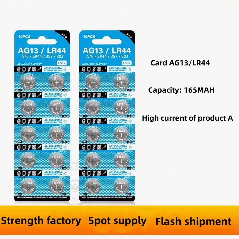 Card mounted LR44 button battery, 1.55v zinc manganese battery Alkaline ...