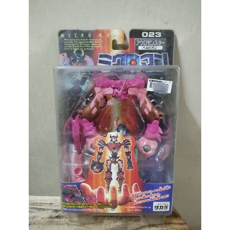 Takara Microman Magne Power 023 | Shopee Philippines