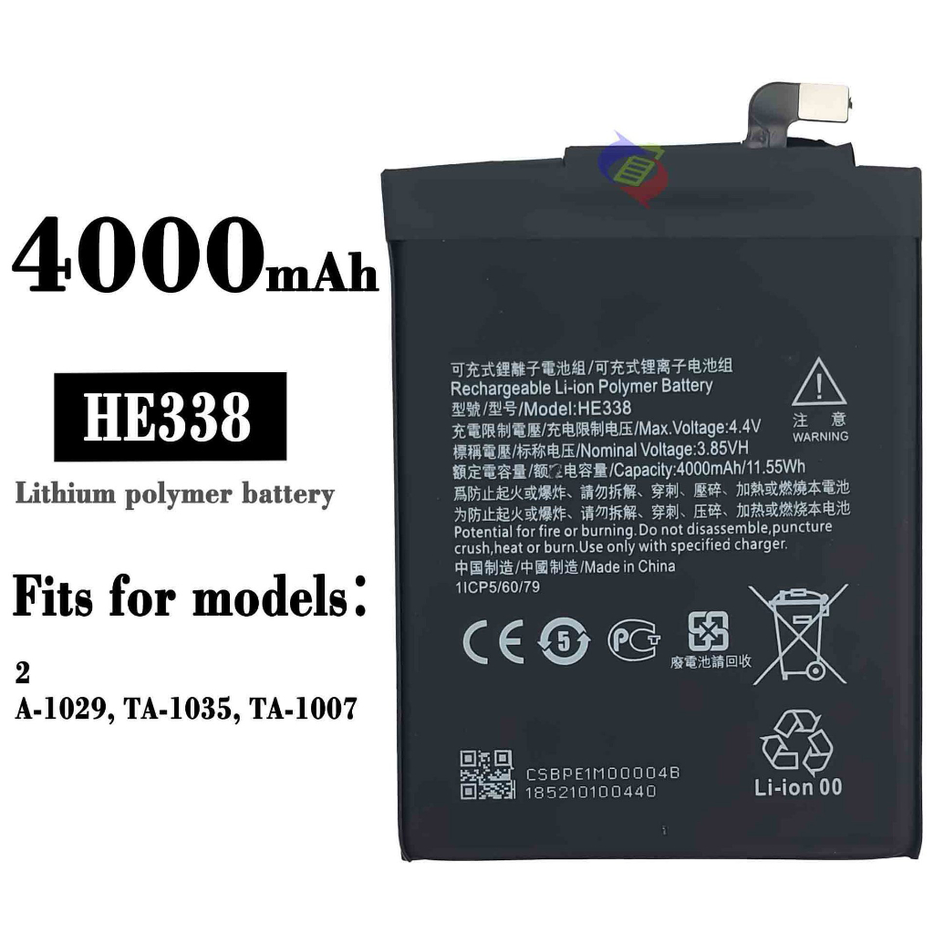 Nokia 2 HE338 TA-1029 TA-1035 TA-1007 Battery | Shopee Philippines