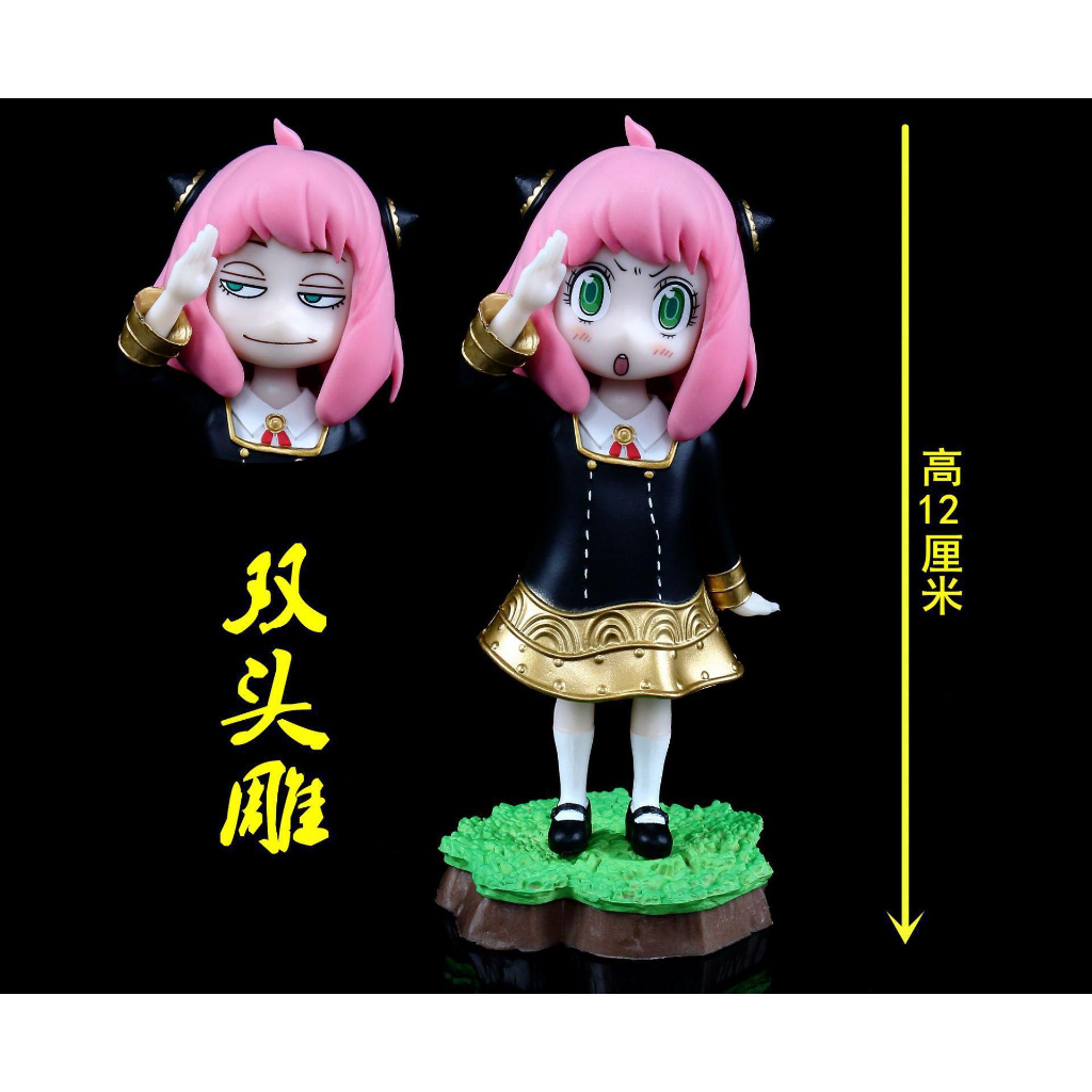 Hey Anime-Spy x Family character Anya figures with colour box | Shopee ...