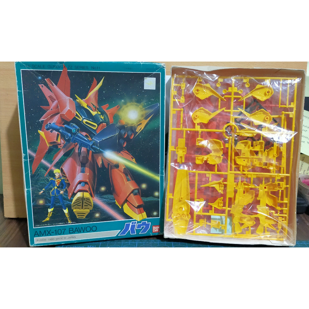 Original Vintage Bandai Gunpla Model Kits | Shopee Philippines