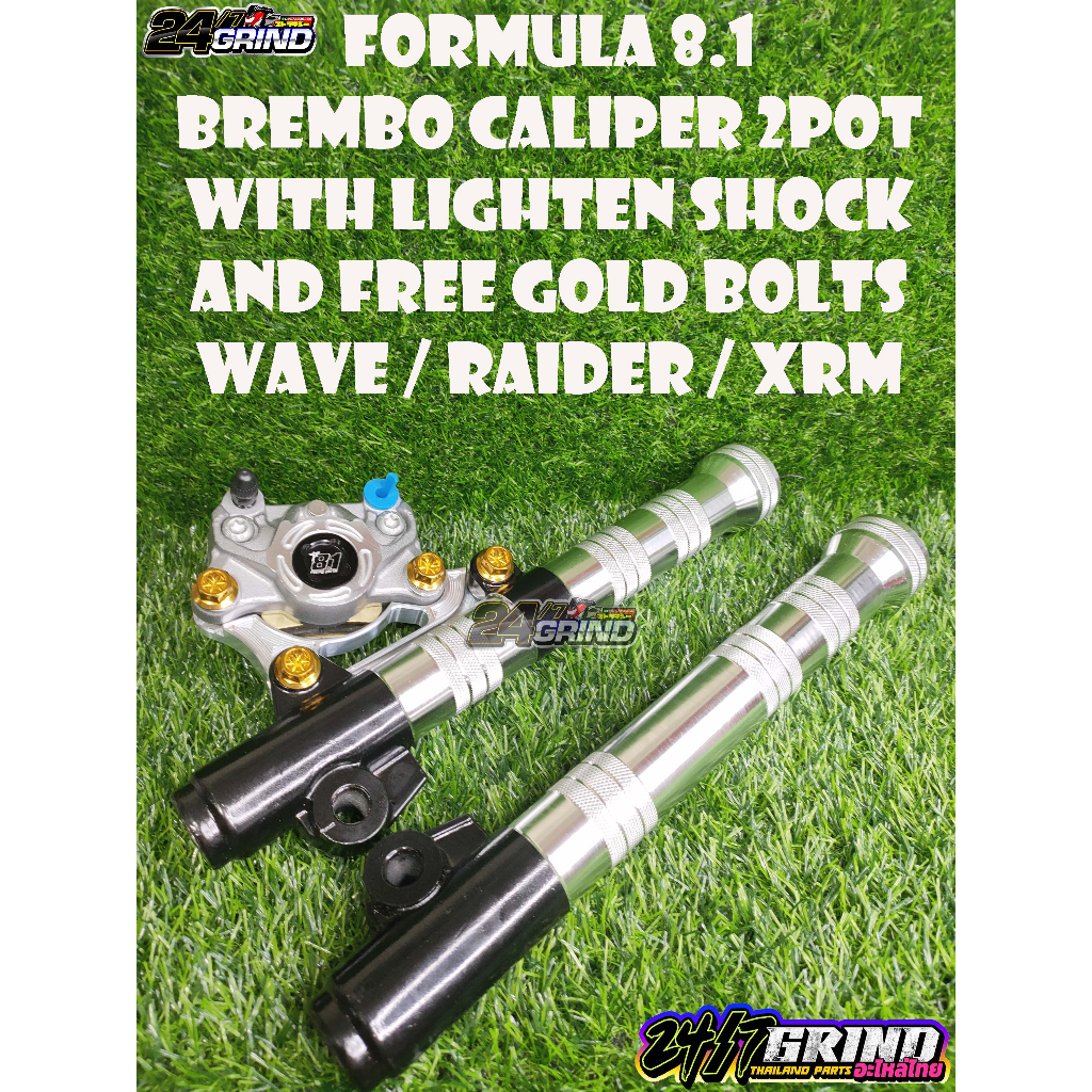 HONDA WAVE / XRM / RS 125 LIGHTEN FRONT SHOCK V2 WITH 8.1 FORMULA ...
