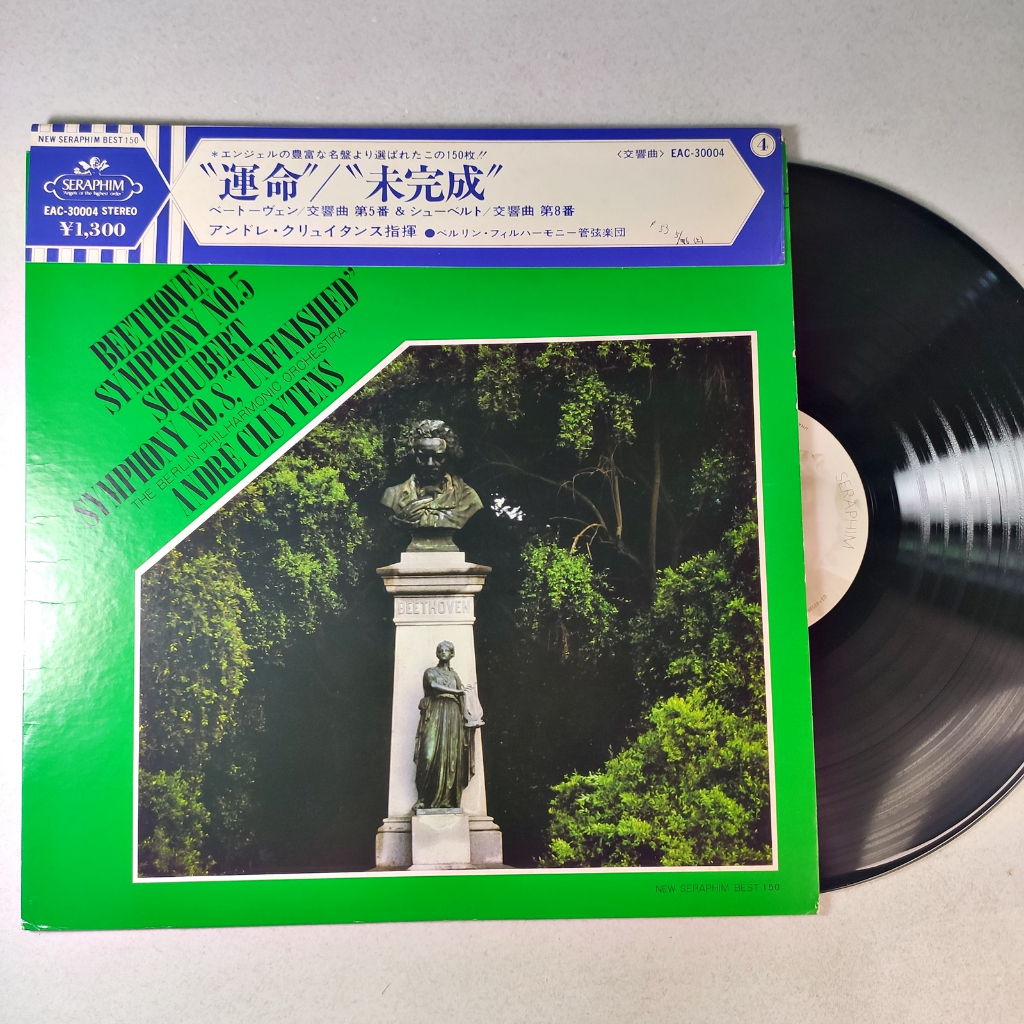 VINTAGE (LP) JAPANESE ARTIST PLAKA VINYL RECORD 12 INCH BATCH (1) 04/06 ...