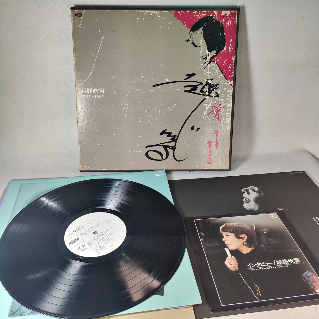 VINTAGE (LP) JAPANESE ARTIST PLAKA VINYL RECORD 12 INCH BATCH (1) 04/06 ...