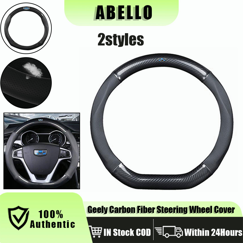 Geely Sterring Wheel Cover D Shape Leathe Carbon Fiber 38CM for Geely ...