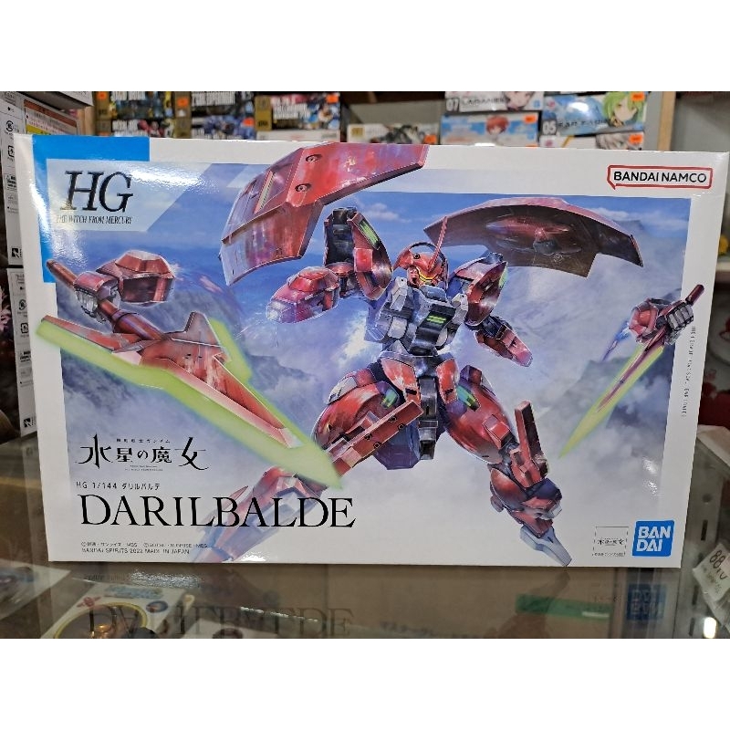 Bandai HG Darilbalde [Gundam Kit] | Shopee Philippines