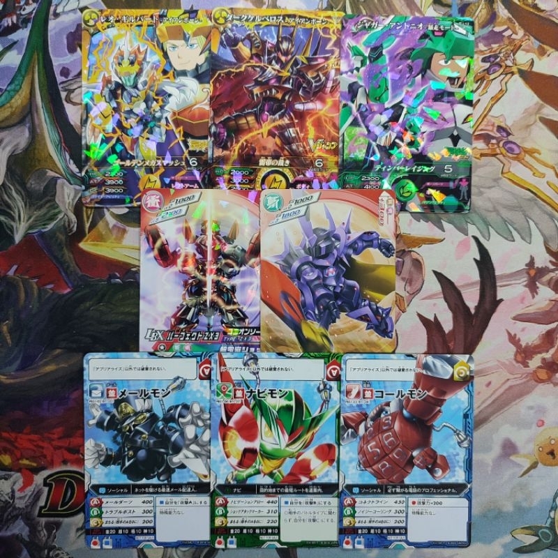 SET SALE: Majinbone, Digimon & LBX Trading Cards | Shopee Philippines