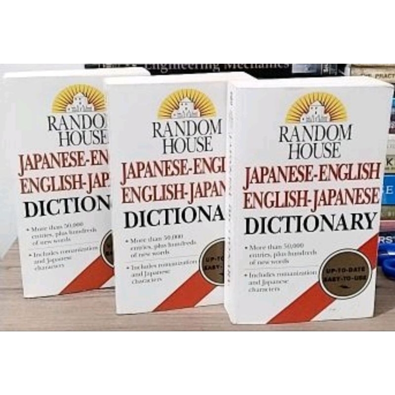 JAPANESE -ENGLISH ENGLISH-JAPANESE DICTIONARY( BRAND NEW ) | Shopee ...