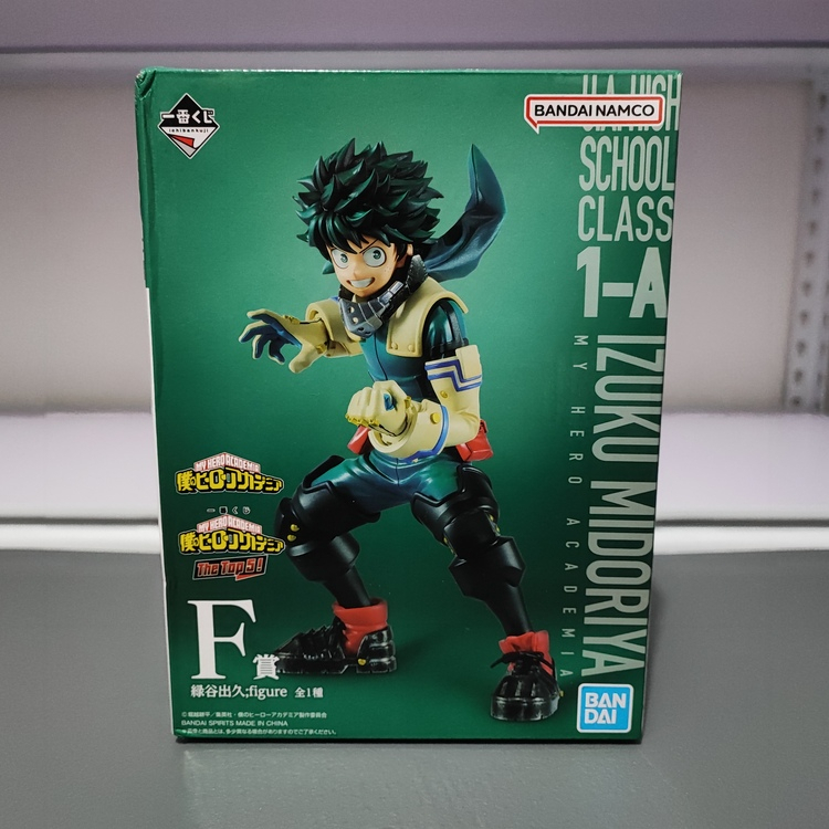 [MISB] Ichiban Kuji IK My Hero Academia MHA The Top 5 Izuku Midoriya ...