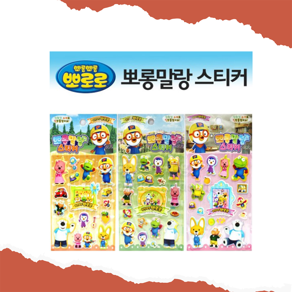 Daiso Korea - Pororo Sticker Collection | Shopee Philippines