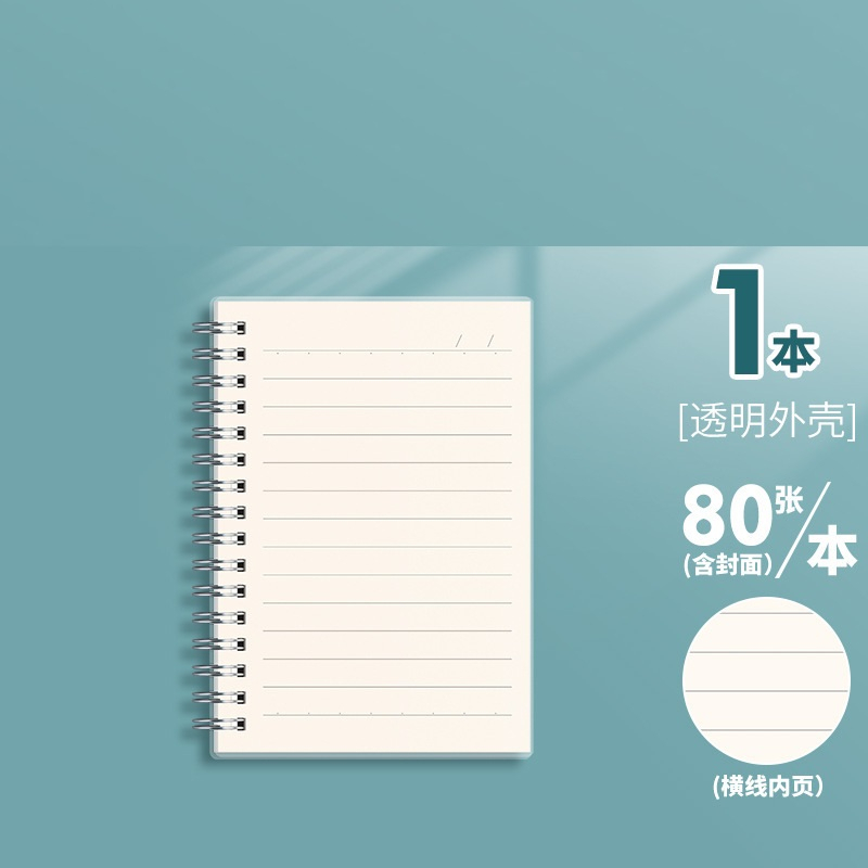 1PCS Spring Notebook A5/A6/B5 | Shopee Philippines