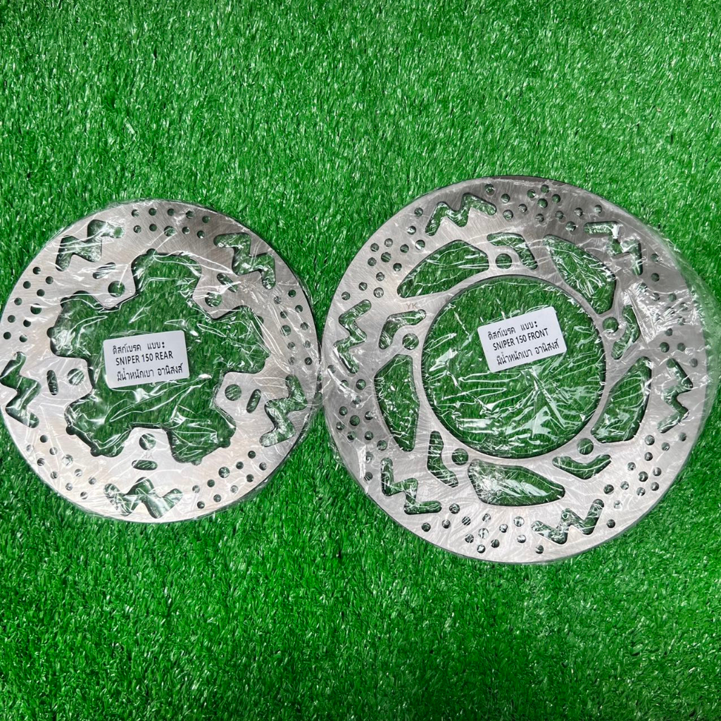 lighten disc brake sniper150 or mx ttgr sniper 155 150 same | Shopee ...