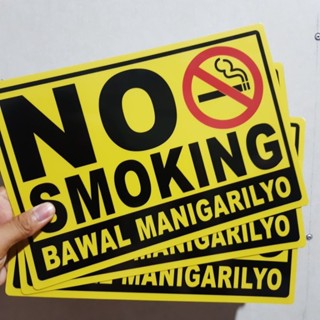 NO SMOKING BAWAL MANIGARILYO ON YELLOW BACKGROUND SIGN PVC TYPE OR ...
