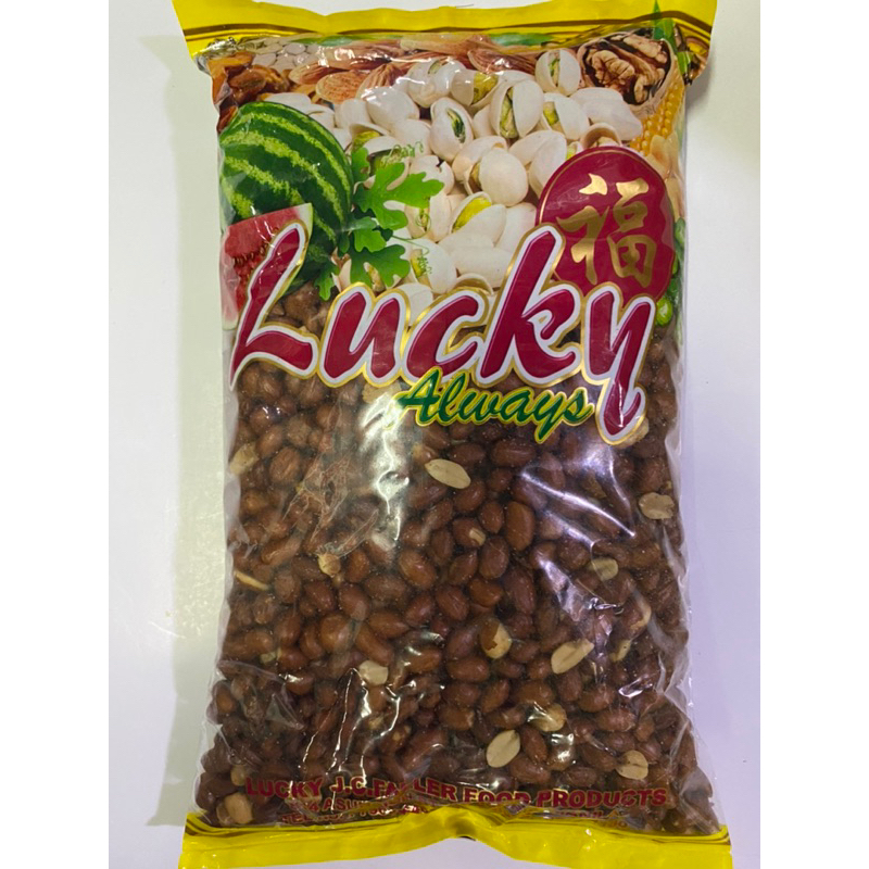 Adobong Mani (Peanut) for your Kutkutin Time | Shopee Philippines