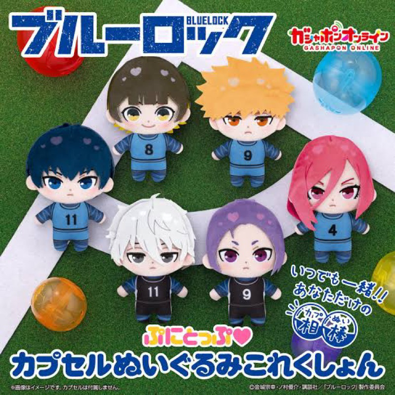ON HAND | OFFICIAL BANDAI Blue Lock Punitop Plush | 1st Selection ...